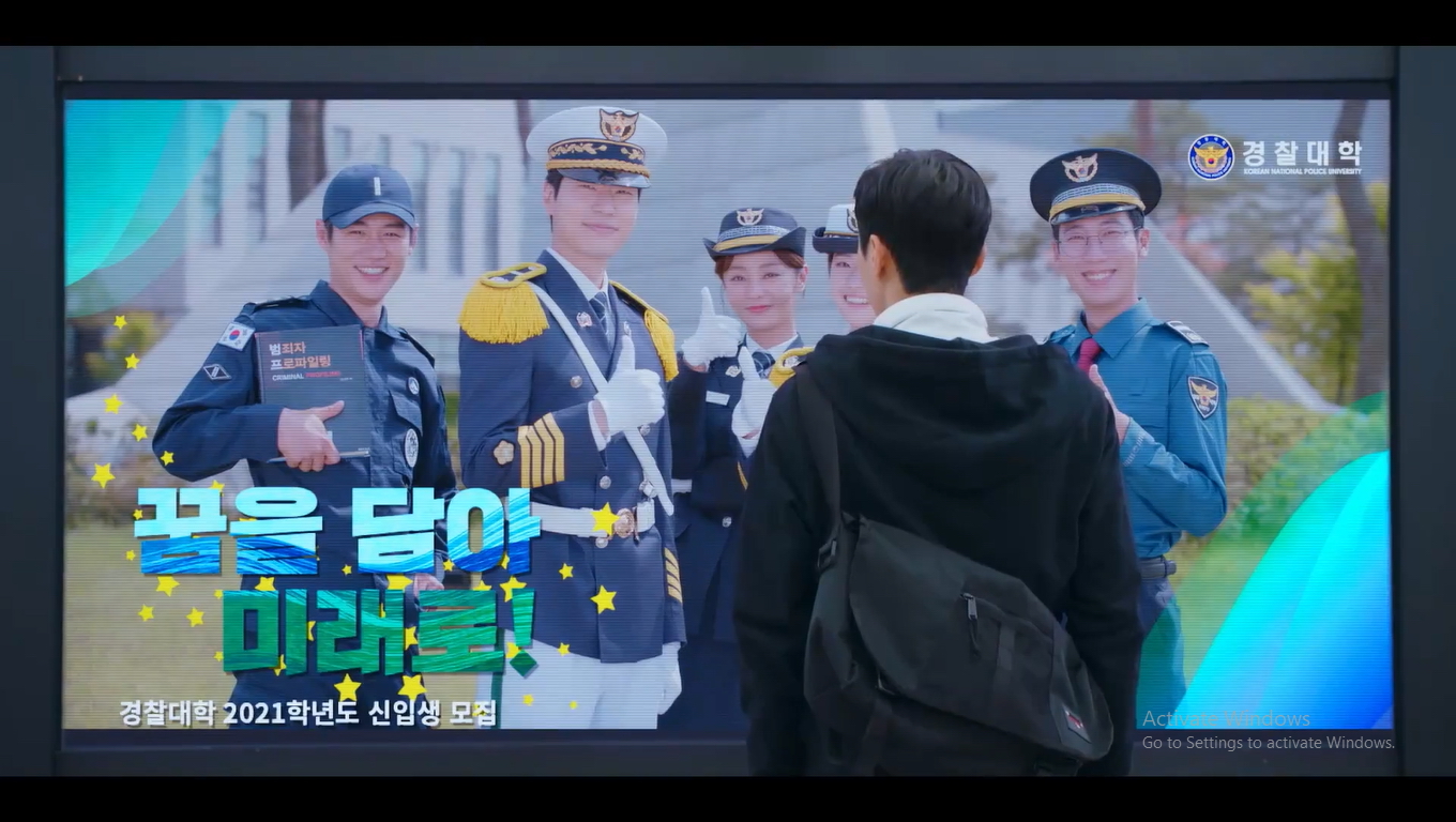 เรื่องย่อซีรีส์ by i-Jira: Police University