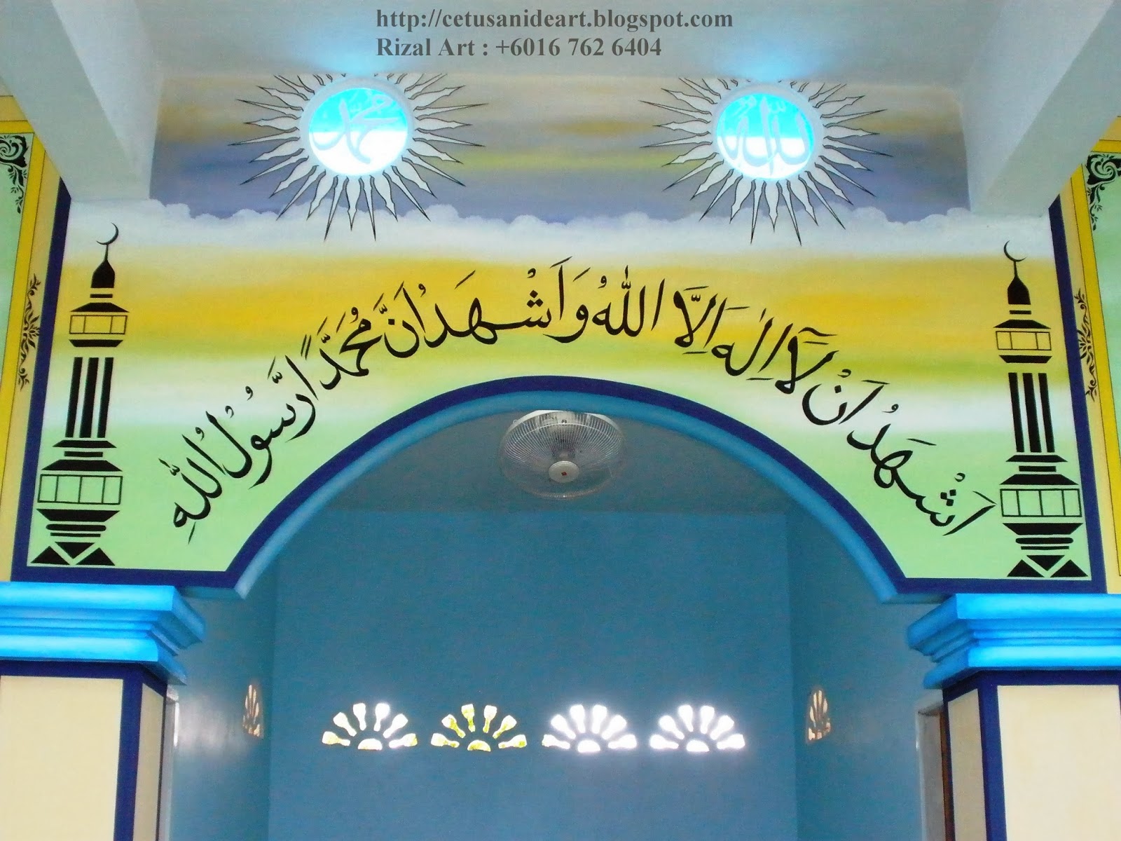 MURAL ART CETUSAN IDEA: SAMPLE IMAGE MURAL ( JAWI / ISLAMIC CALLIGRAPHY ...