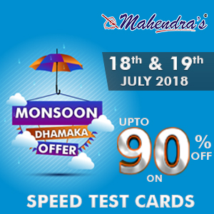 Monsoon Dhamaka Offer- 18th & 19th July 2018