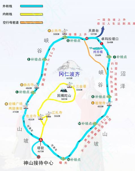 2026 Trip to the Sacred Mountains of Ali, Tibet (14 Days) - Mount ...