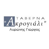 ΒΙΠΕ ΗΡΑΚΛΕΙΟ TV& ΑΥΤΟ ΜΟΤΟ ΠΩΛΗΣΕΙΣ: ΠΑΡΑΔΟΣΙΑΚΑ ΧΕΙΡΟΠΟΙΗΤΑ ΚΟΛΥΒΑ ...
