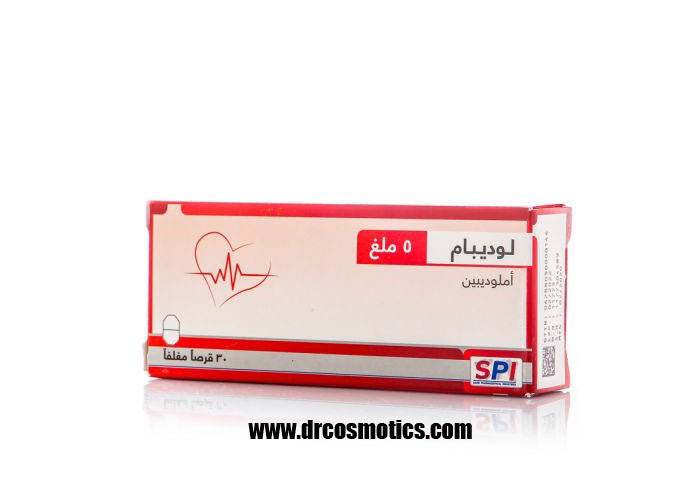 دواء لوديبام Lodipam لعلاج مرضى الضغط والقلب
