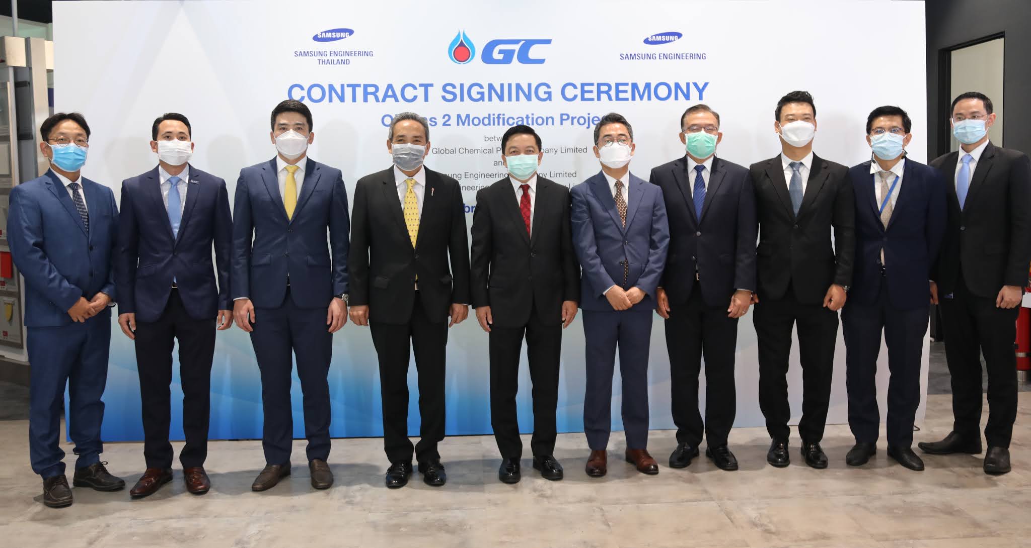 GC เดินหน้าสร้างความเข้มแข็งตามกลยุทธ์ - โอเคระยอง | OKRayong