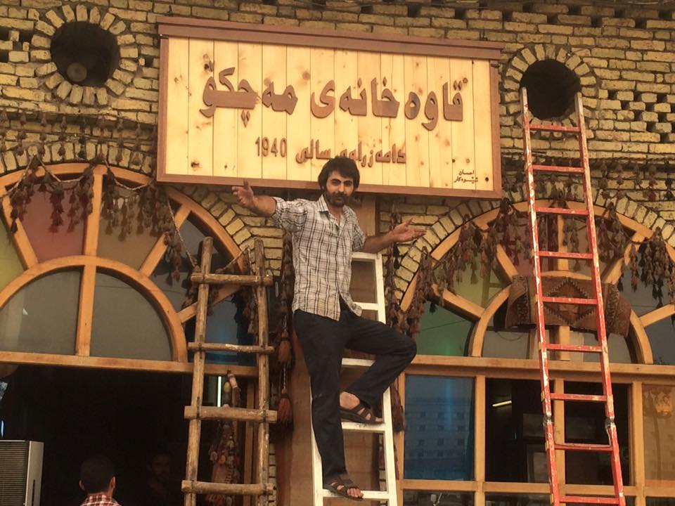 kurdistanart: The machko tea shop in erbil south of Kurdistan چایخانەی ...