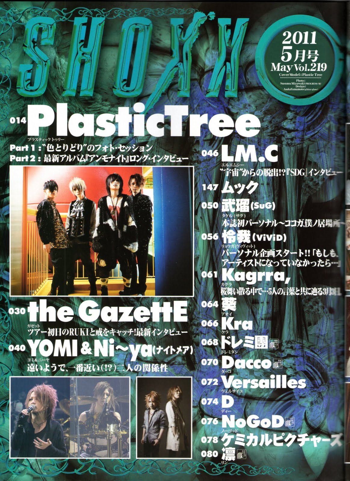 Plastic Tree colombia: Scans