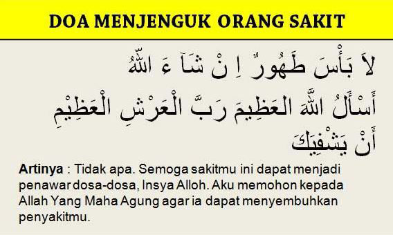 Syafakillah In Arabic - soakploaty