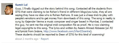 True story of Rohan Rathore-The mystery of Rohan Rathore:-Gajendra ...