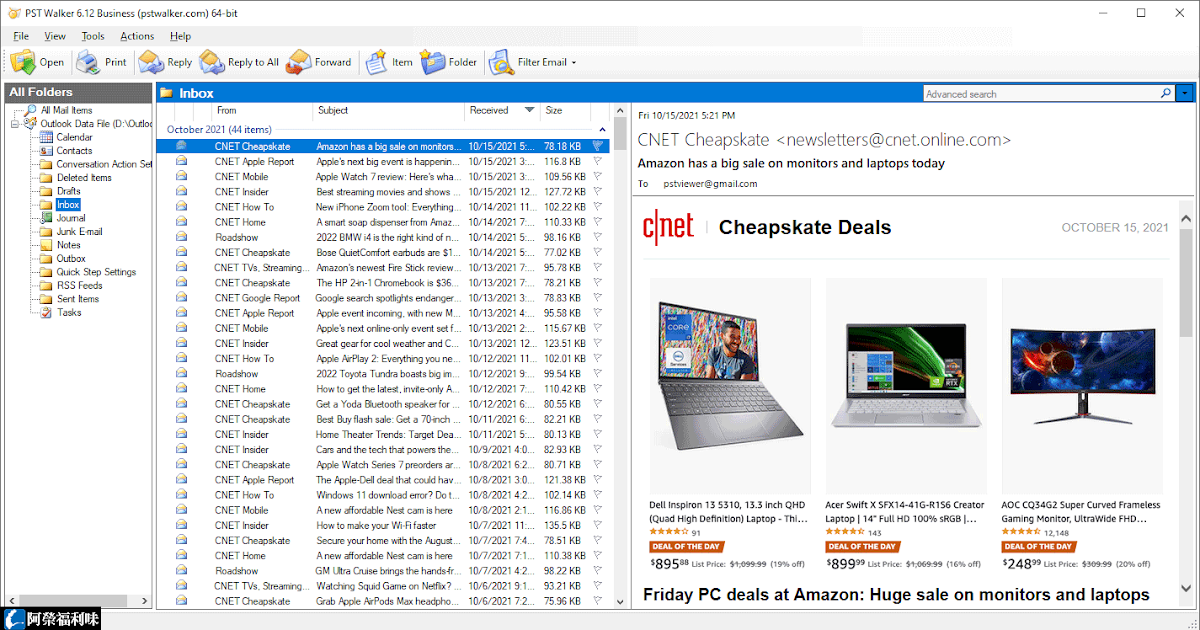 [正版購買] PST Walker 7.28 免安裝版 - 免裝Outlook即可閱讀PST檔郵件 - 阿榮福利味 - 免費軟體下載
