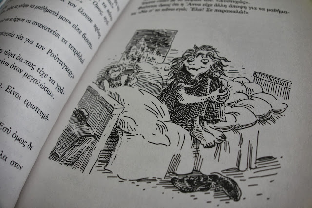 Bookworm: Μάγισσες, βρικολακάκια και τα ματια-κουμπιά