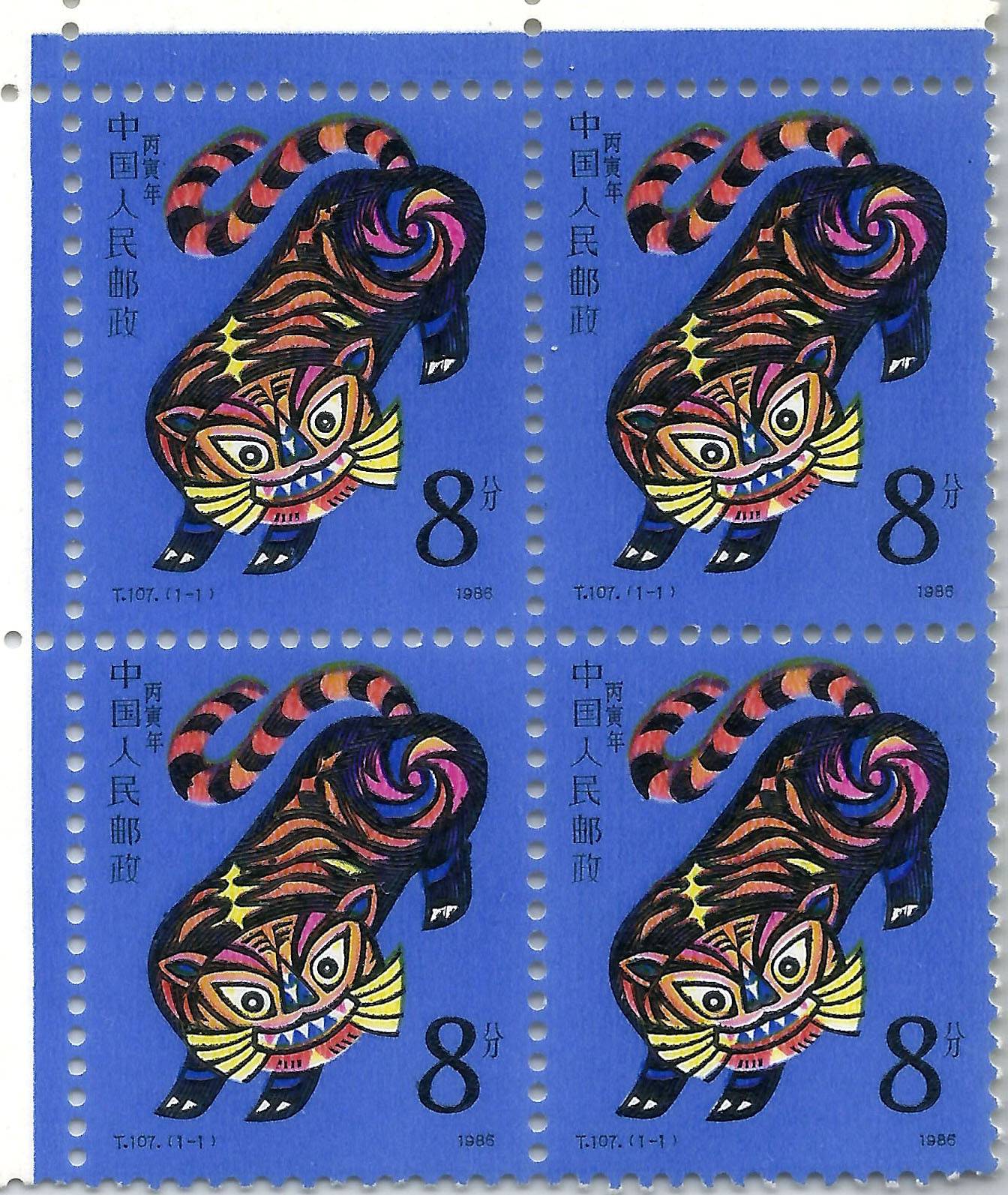 Signed Covers: China 1980 T46 Year of Monkey - Zodiac Animals Series