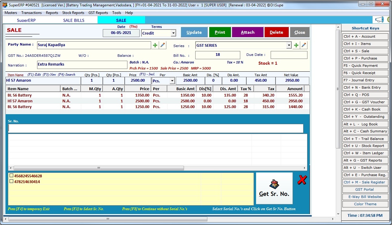 Battery Business Software ~ Billing Software Guru