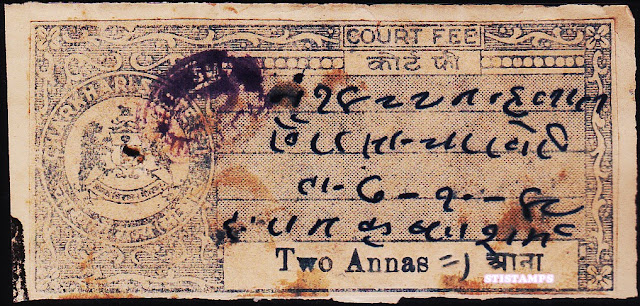 Heritage of Indian stamps site: Indian Princely State Charkhari Fiscal ...