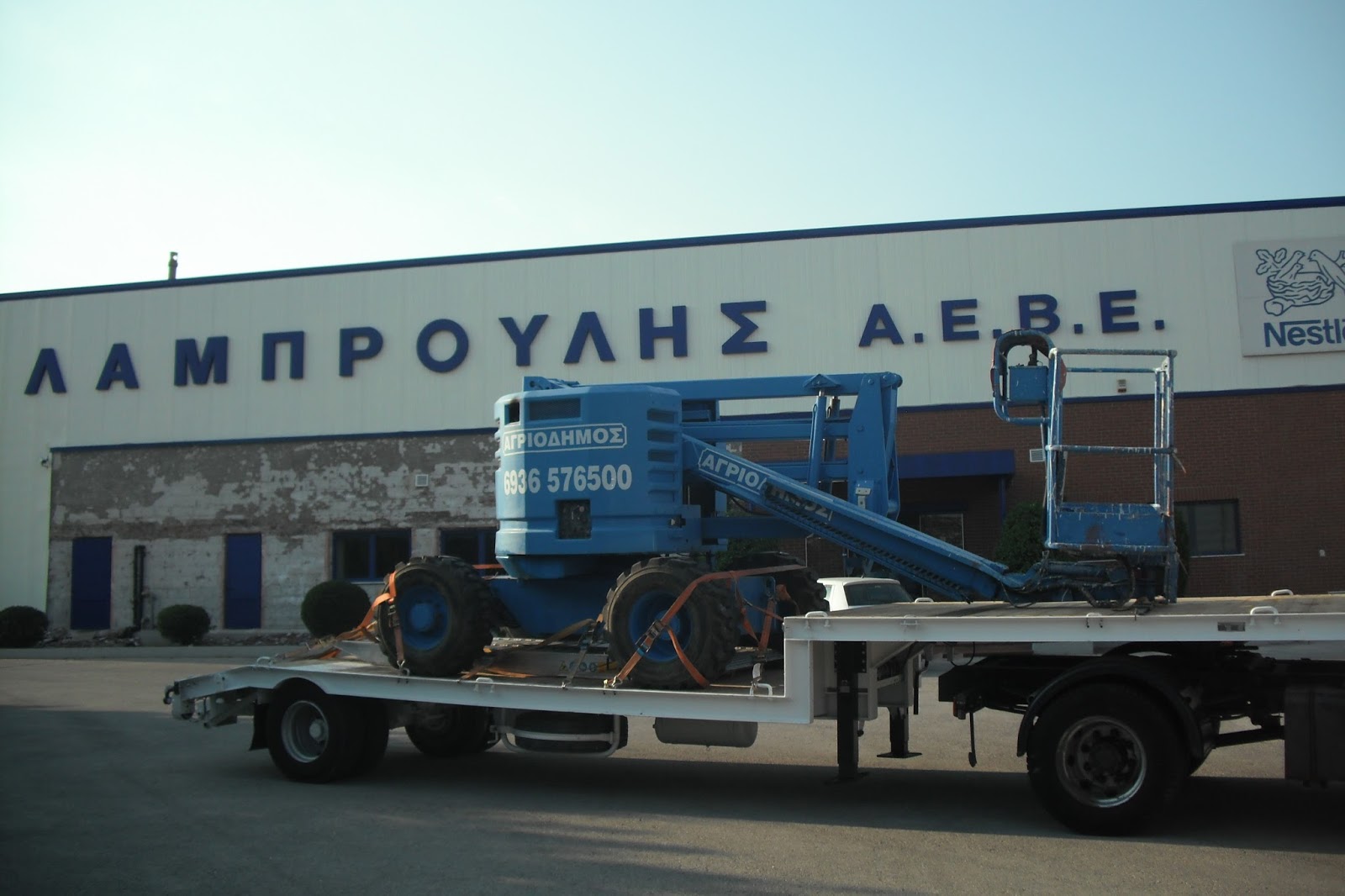 ΑΝΥΨΩΤΙΚΑ ΜΗΧΑΝΗΜΑΤΑ -Κέντρο Πλατφόρμας και ΕΞΕΔΡΑΣ Εργασίας -TSAMPIKOS ...