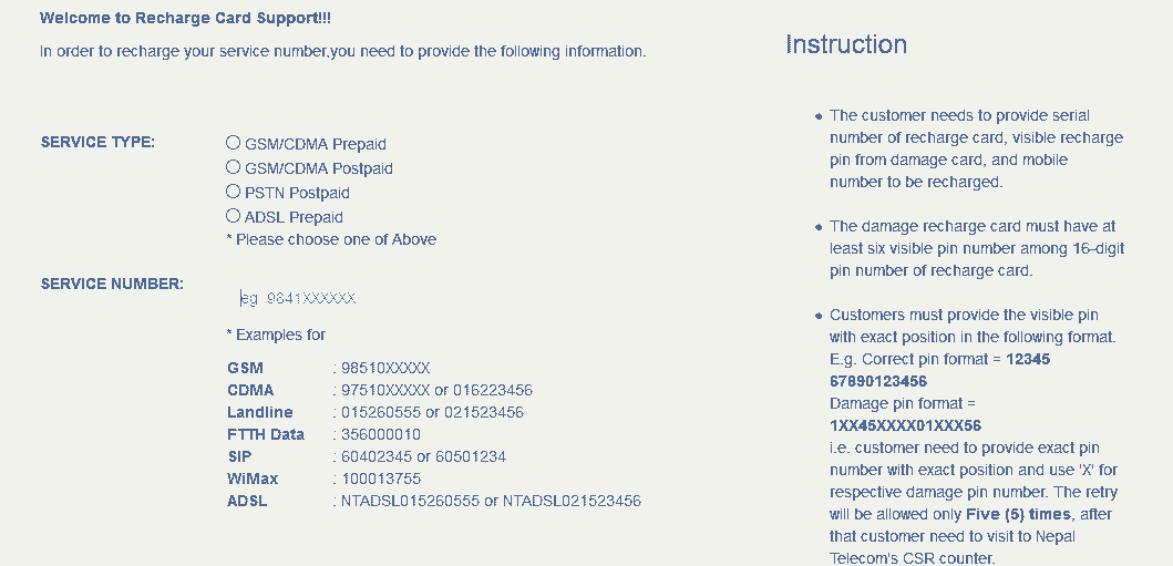 How to Recover Recharge card Erased | K.D'S CaFe for learning and ...