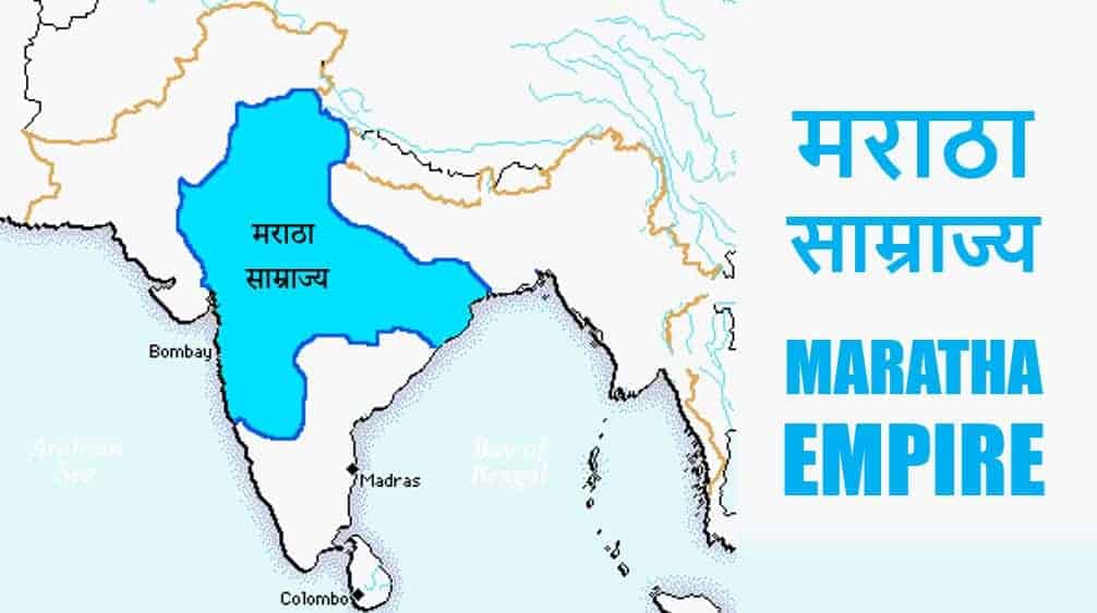 मराठा साम्राज्य का इतिहास विस्तार में ।। Maratha Empire History in ...
