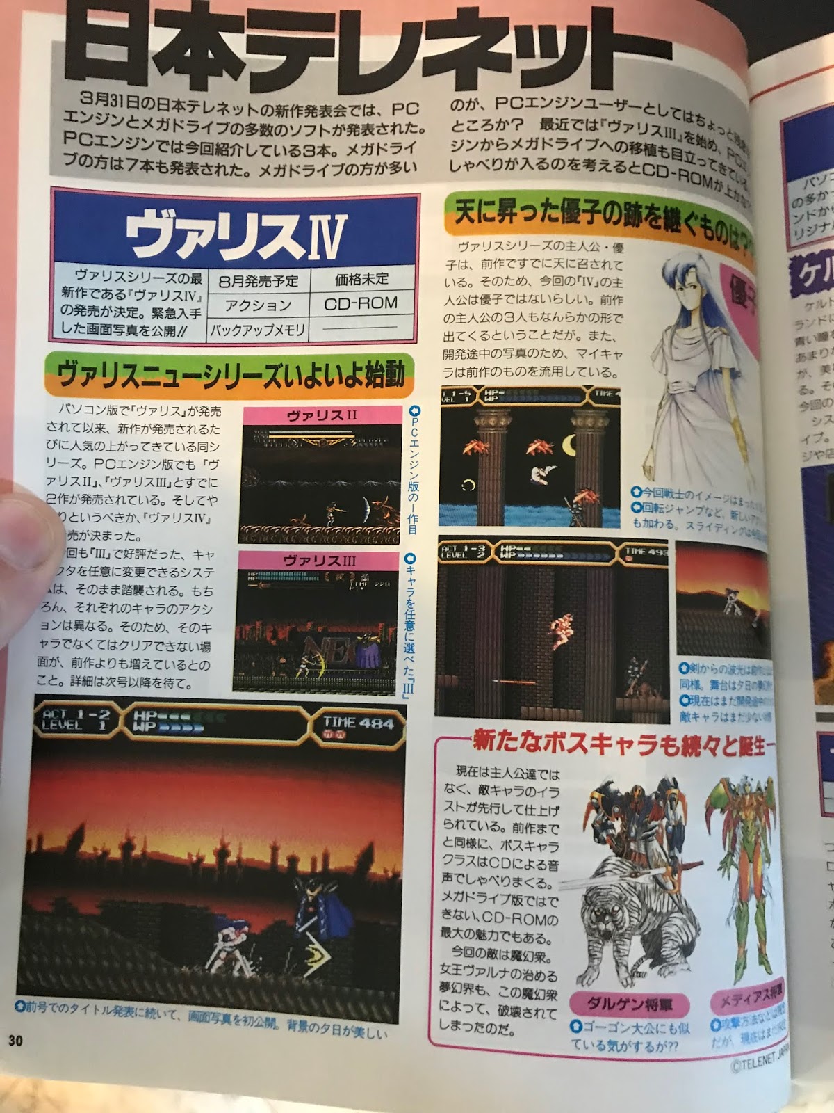 Pc Engine, Sharp X68000, Fm-Towns.: Pc Engine Valis IV