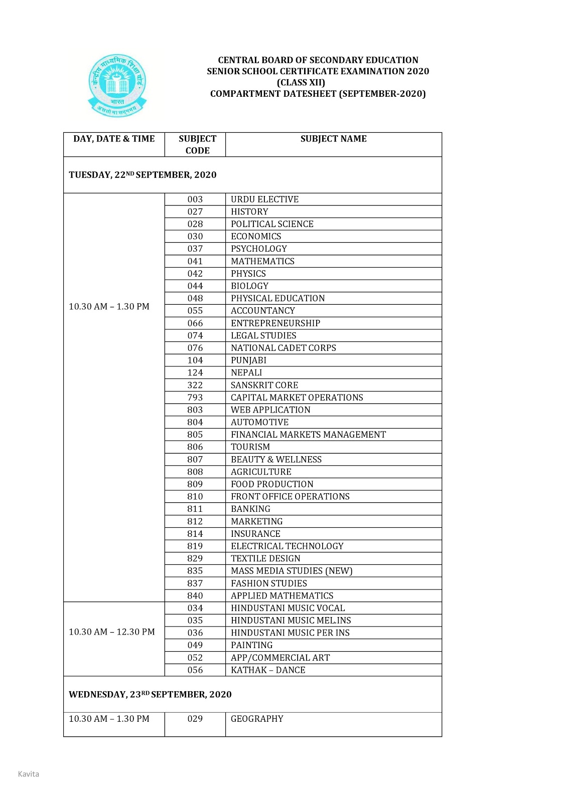 DATE SHEET FOR COMPARTMENT EXAMINATION 2020 CLASS XII: सीबीएसई ...