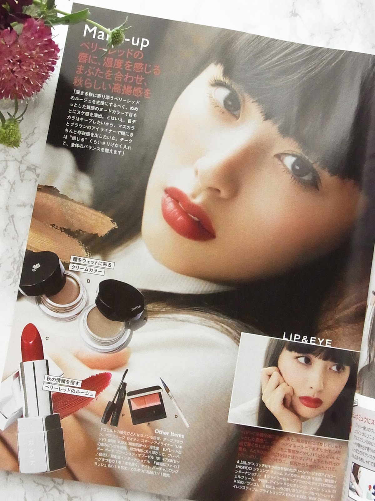 The Japanese Beauty Magazines I got this month - The Beauty Maniac in Tokyo