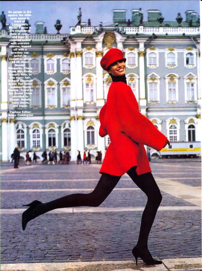 Vogue US September 1990: ru_glamour — LiveJournal