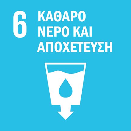 "17 Schools/Weeks/SDGs" - eTwinning project: 6ος στόχος: ΚΑΘΑΡΟ ΝΕΡΟ ...