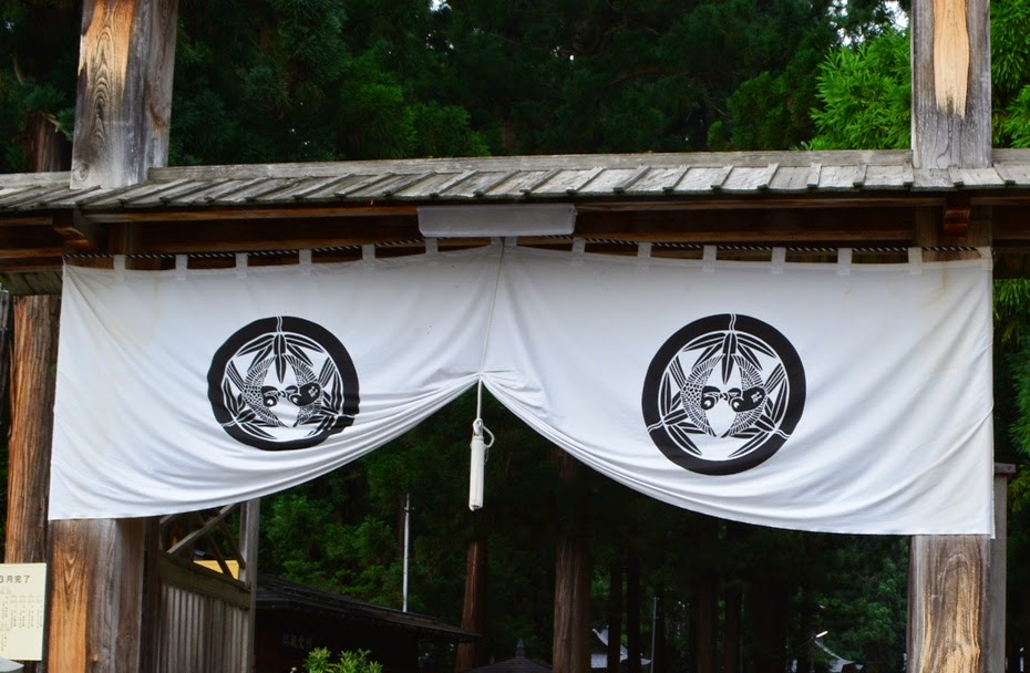 Life with hubby: Uesugi Clan Mausoleum