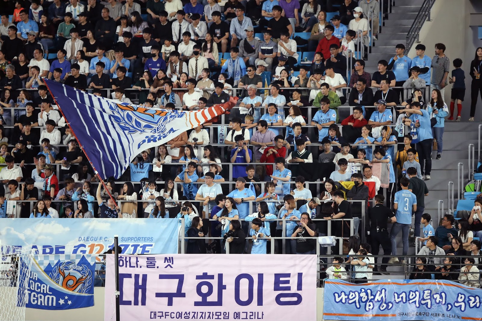 News: DGB Daegu Bank Park Nominated for Stadium Award - K League United ...