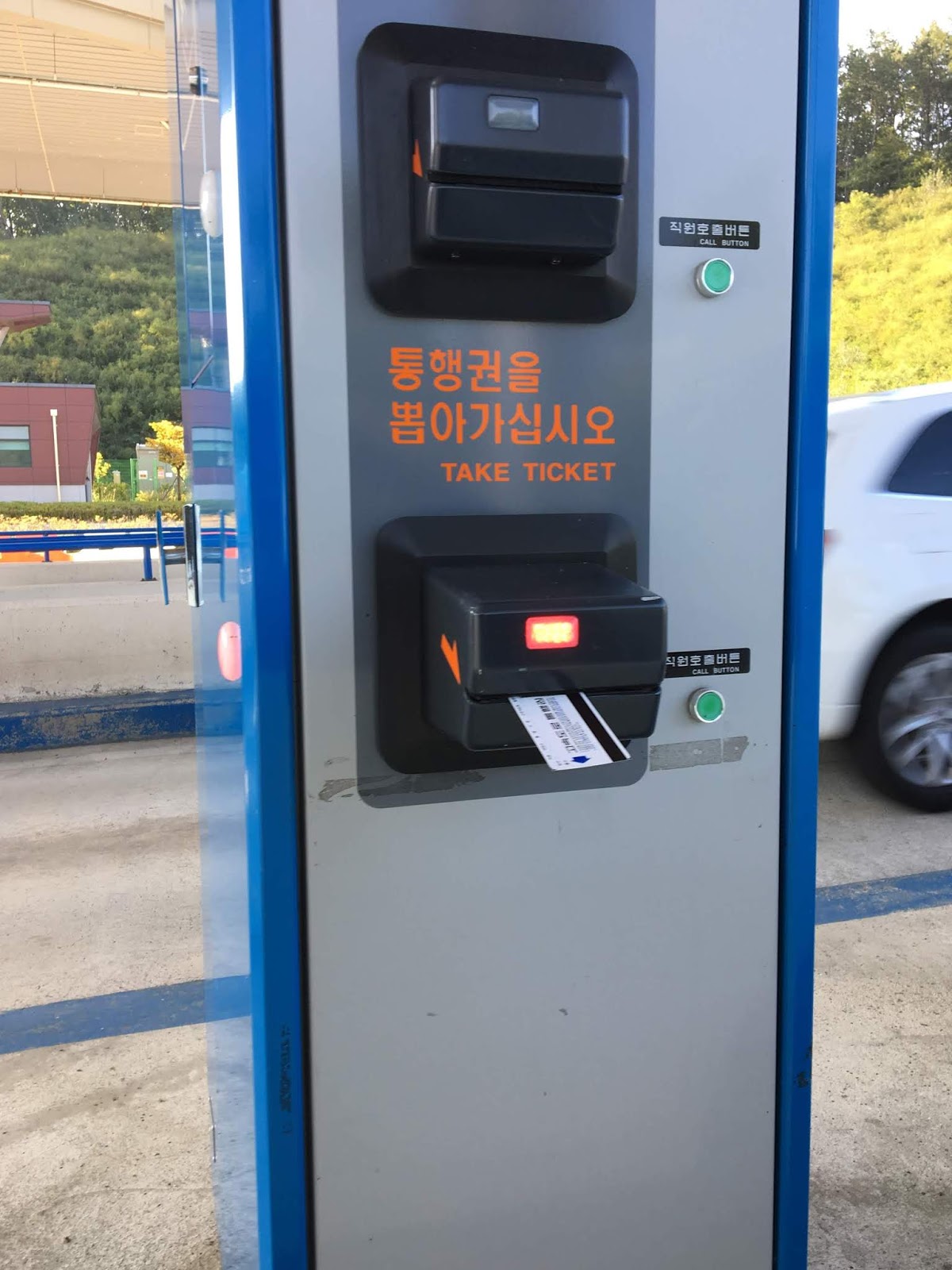 Tips on using highway toll gates in Korea