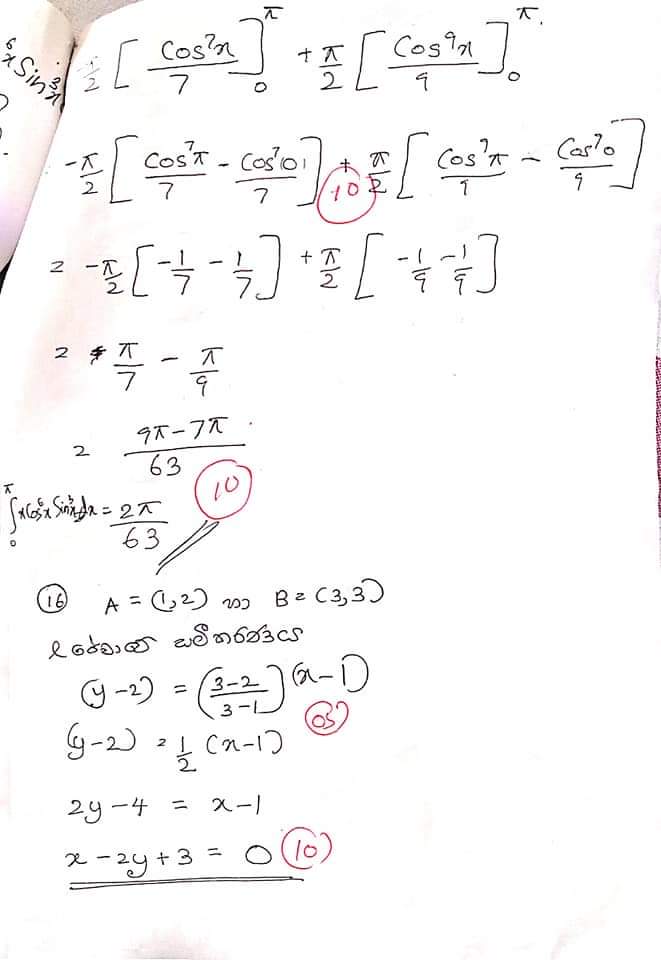 Combined Maths Sri Lanka