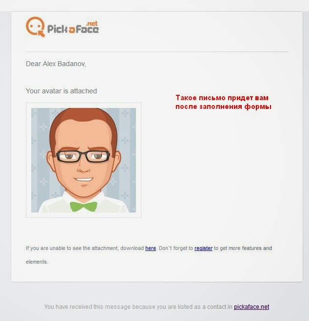 Блог Александра Баданова Йошкар-Ола: Как создать свою аватарку с ...