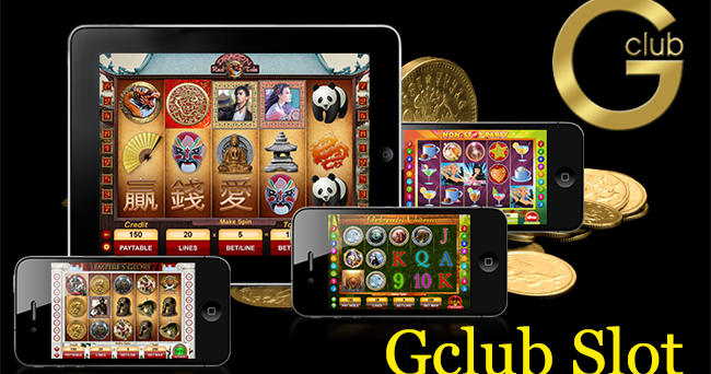 gclub อันดับ 1 รายได้มากกว่ารายจ่ายรับประกันคุณภาพ