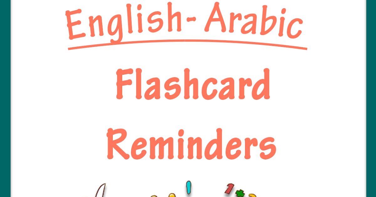 English / Arabic Environments printable flashcards