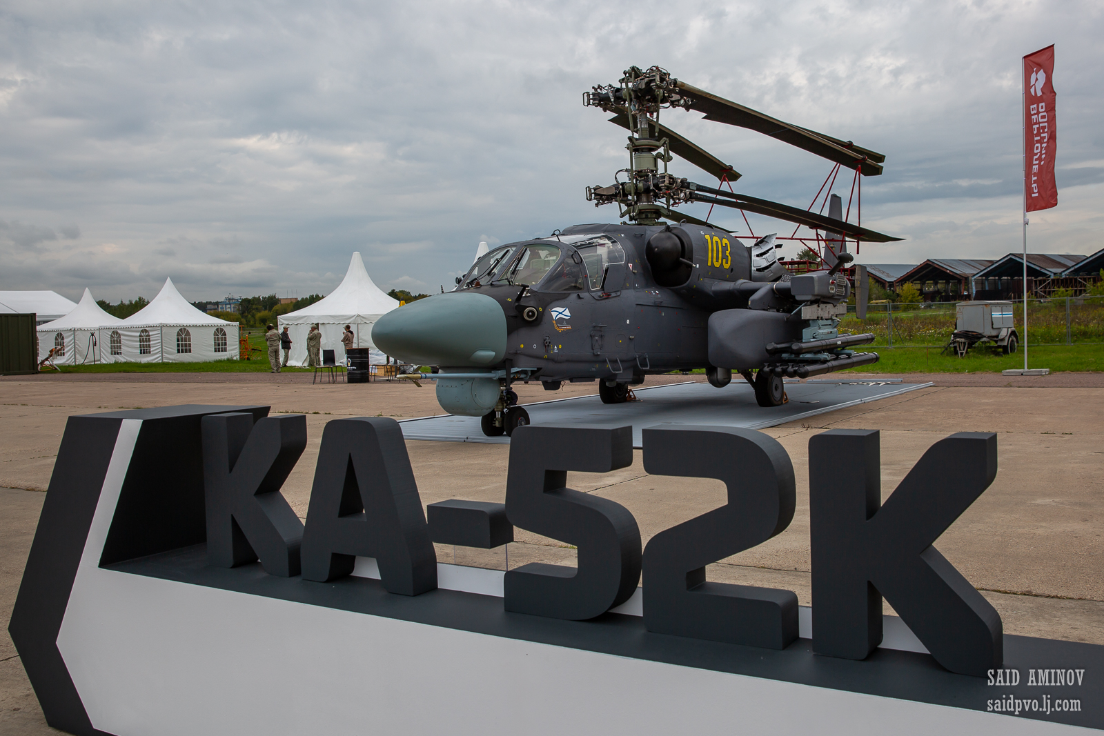 AAG_th บันทึกประจำวัน: เฮลิคอปเตอร์โจมตี Ka-52M รุ่นใหม่รัสเซียจะ ...