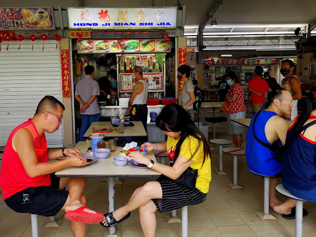 Damn Shiok Hong Ji Mian Shi Jia Wanton Mee @ Telok Blangah Drive Food ...