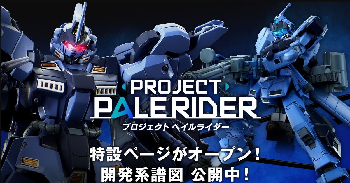 Premium Bandai Opens Pale Rider Special Project Page - Gundam Kits ...