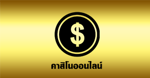 ๊UFAAUTO789: UFAAUTO789 บริการครบจบที่เดียว