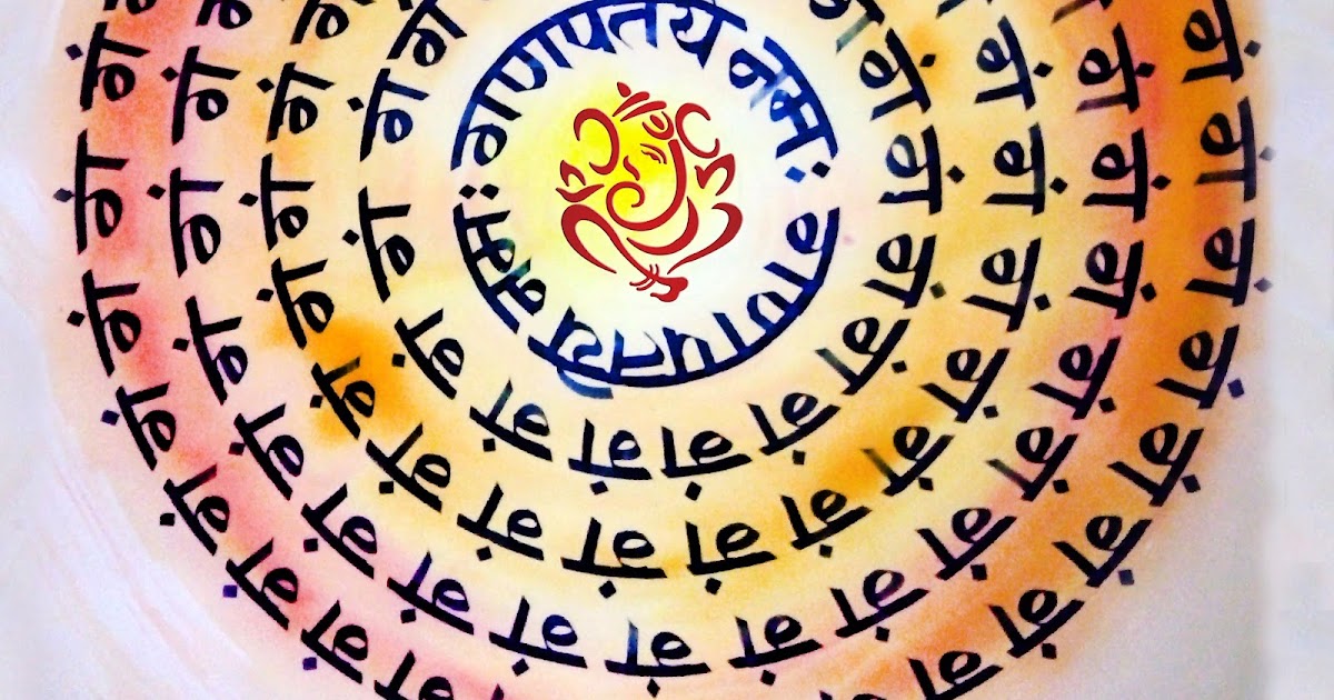 Calligraphy-At it's Best: calligraphy shape in circle from 2