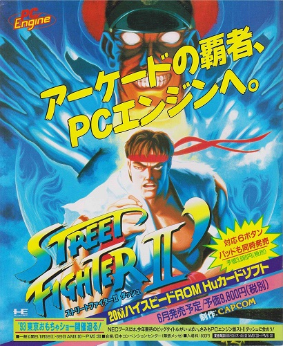 Pc Engine, Sharp X68000, Fm-Towns.: Pc Engine Flyers Chirashi japoneses.