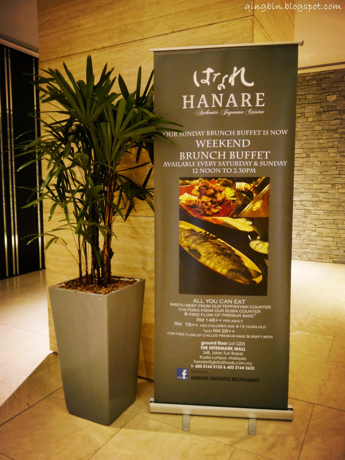 Hanare Japanese Restaurant at Intermark