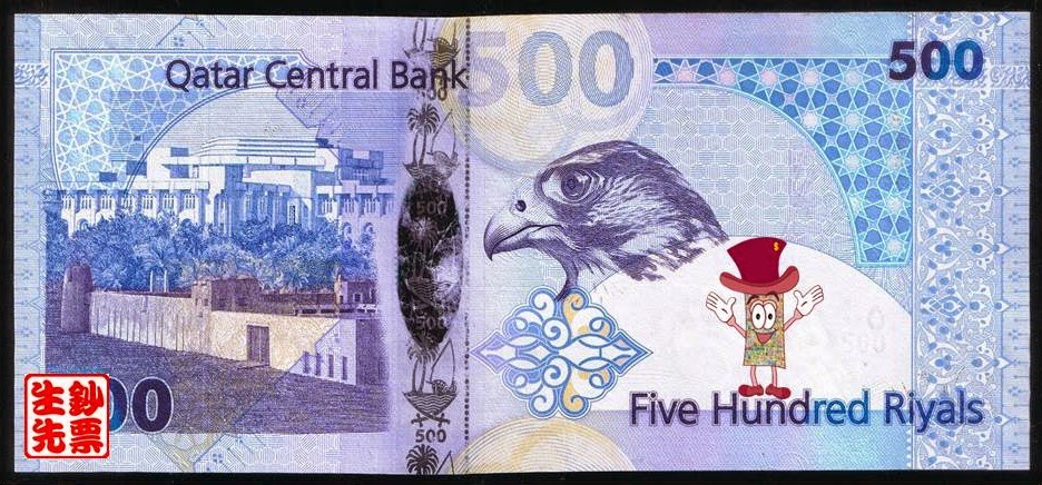 World Banknotes: Qatar