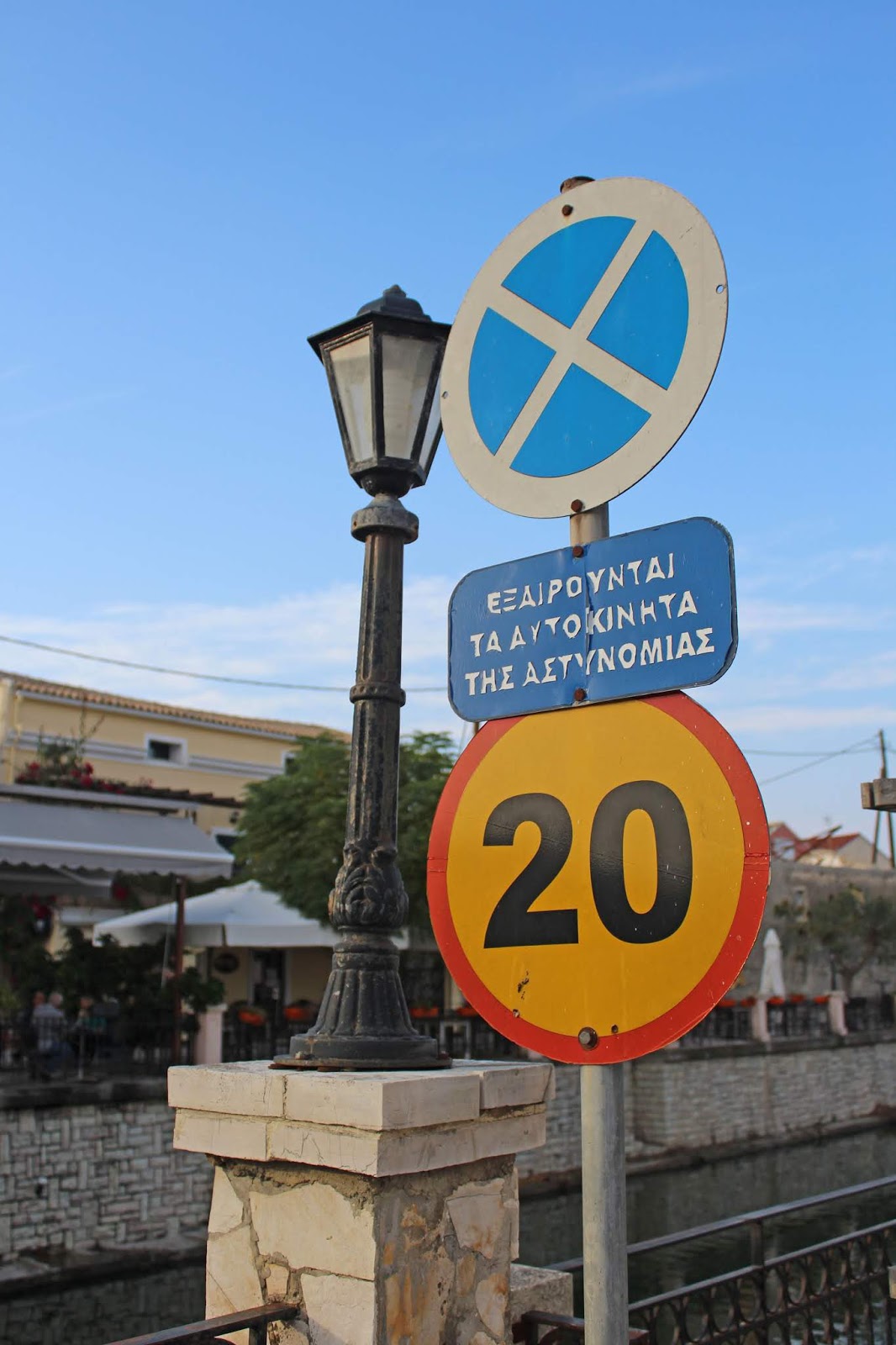 Greece Vacation 2018: Potami River