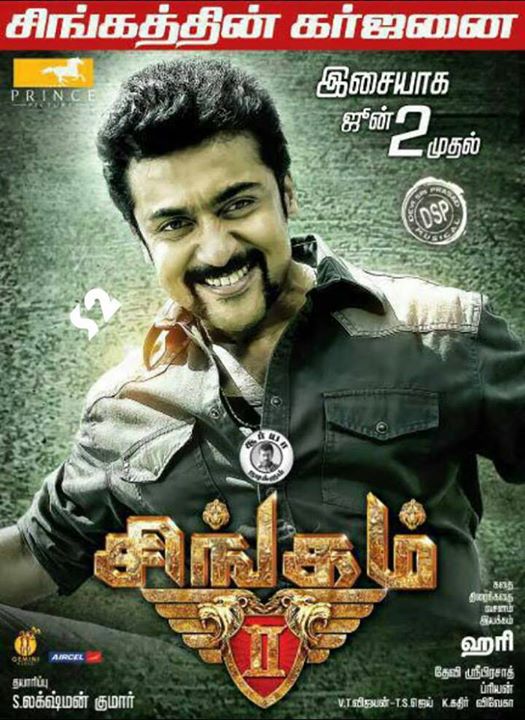 All India Mukhya Thalapathy Suriya Fans Club: Singam 2 gallery