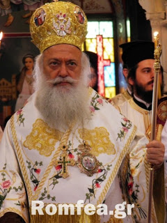 PANAYIOTIS TELEVANTOS: ΘΕΑΡΕΣΤΟΙ ΛΟΓΟΙ ΤΟΥ ΣΕΒ. ΒΕΡΡΟΙΑΣ κ ...