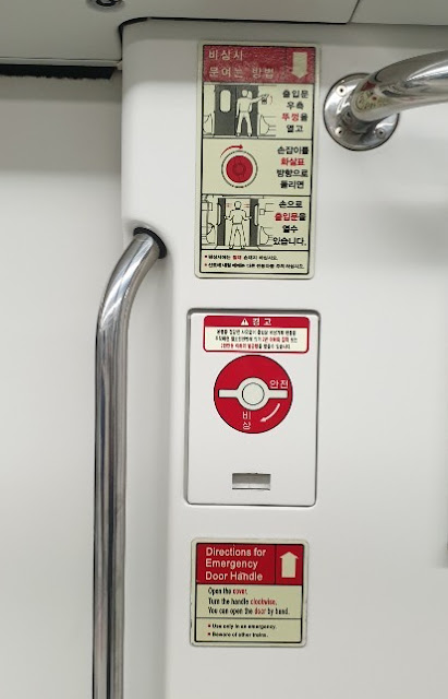 AREX: AREX Safety Guide #4 Introduction to Safety Facilities Within the ...