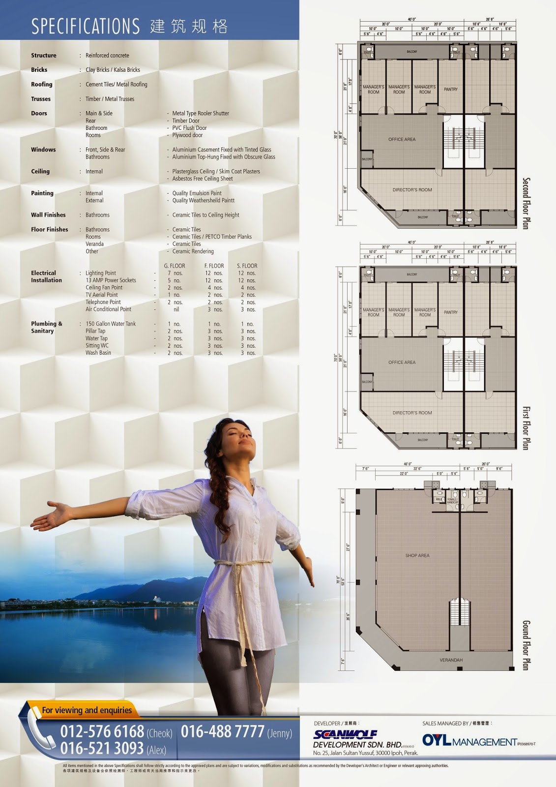 Kampar Putra @ Scanwolf: 3 Storey Shop