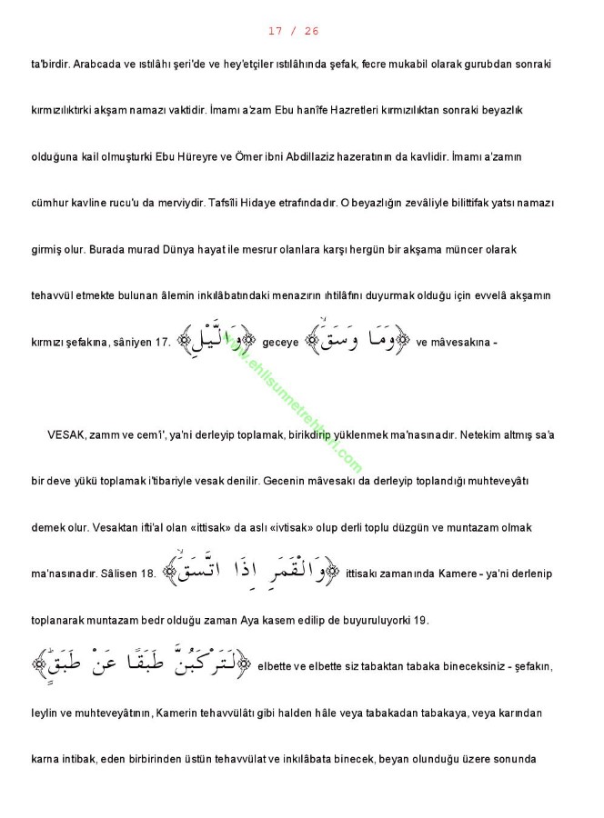 ELMALILI H.YAZIR TEFSİRİ | İNŞİKÂK SÛRESİ - İtikadımız Ehli Sünnet
