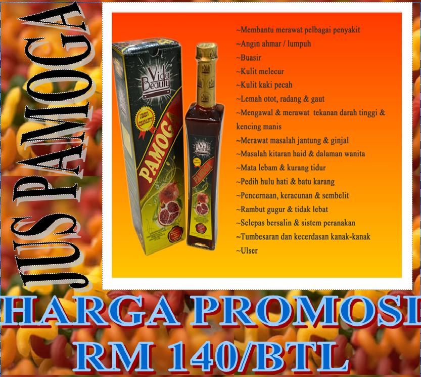 KEDAI D'ANUGERAH MUSLIM : JUS PAMOGA