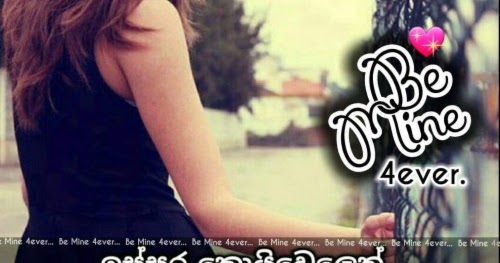 Sinhala Wishes and SMS | සිංහල සුභපැතුම් එකතුව