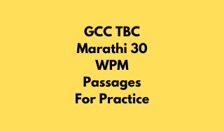 GCC TBC Marathi 30 WPM Passages For Practice | PRO TIPS IN MARATHI