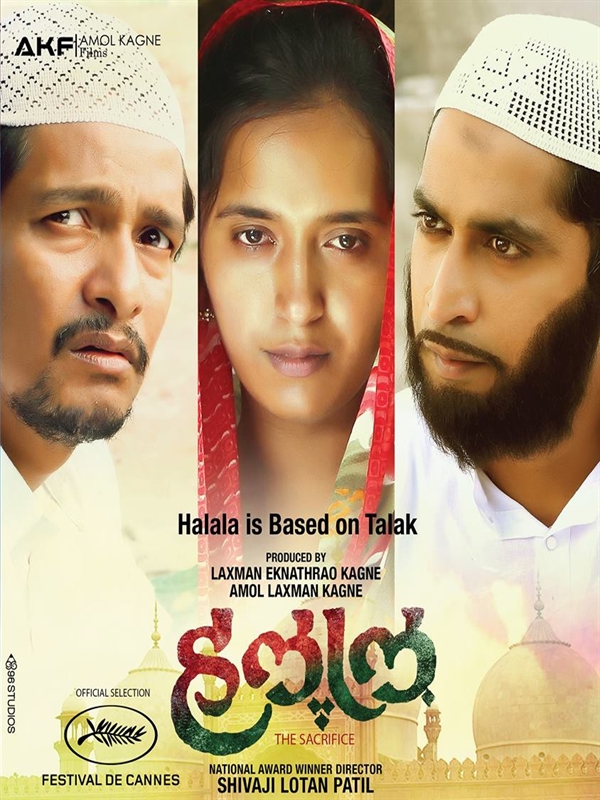 Halal: Box Office, Budget, Cast, Hit or Flop, Posters, Release, Story ...