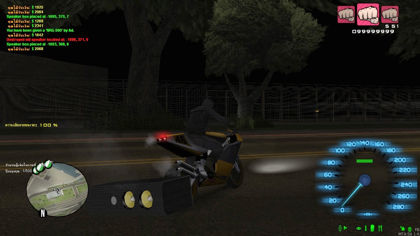 Radio - Free Scripts Mta